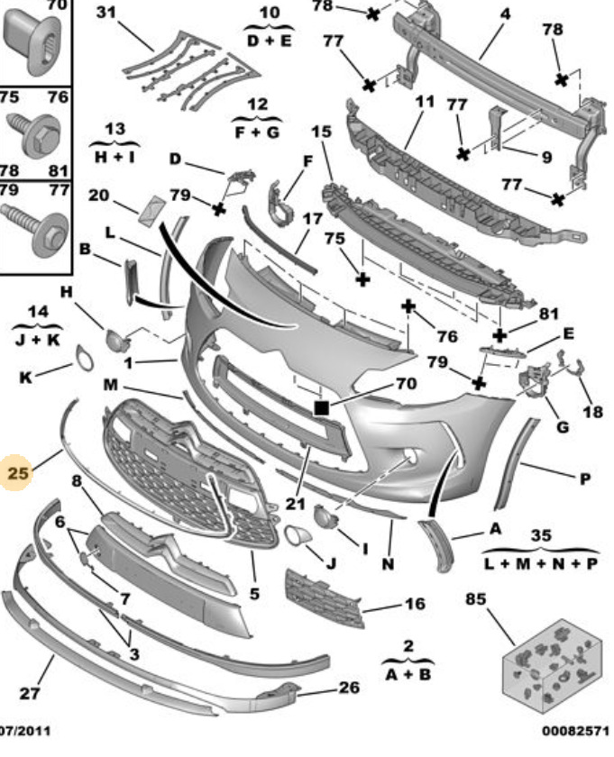 Citroen DS3 2010-2019 Front Grille | Genuine Citroen Parts